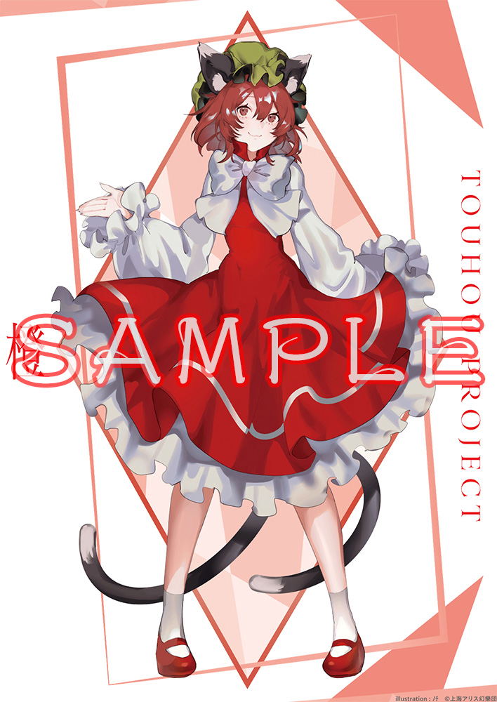 Touhou Project B2 Tapestry Chen Nochi