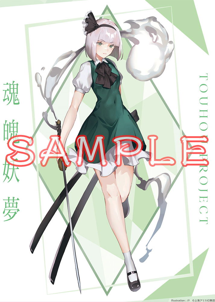 Touhou Project B2 Tapestry Konpaku Youmu Nochi