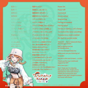 Aviot x Hololive English Myth Wireless Earphones