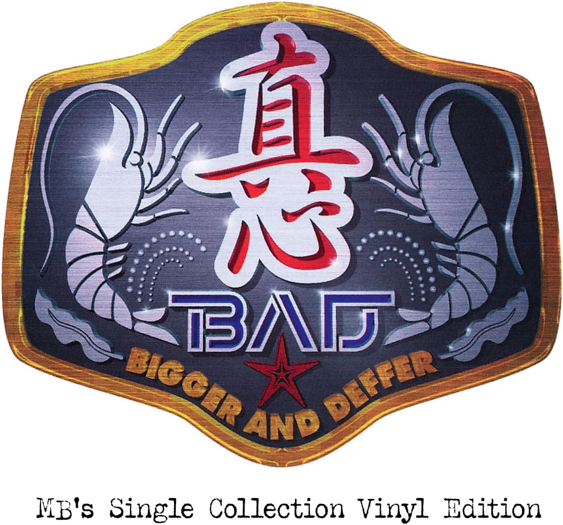 B.A.D (Bigger And Deffer) -MB's Single Collection Vinyl Edition ...