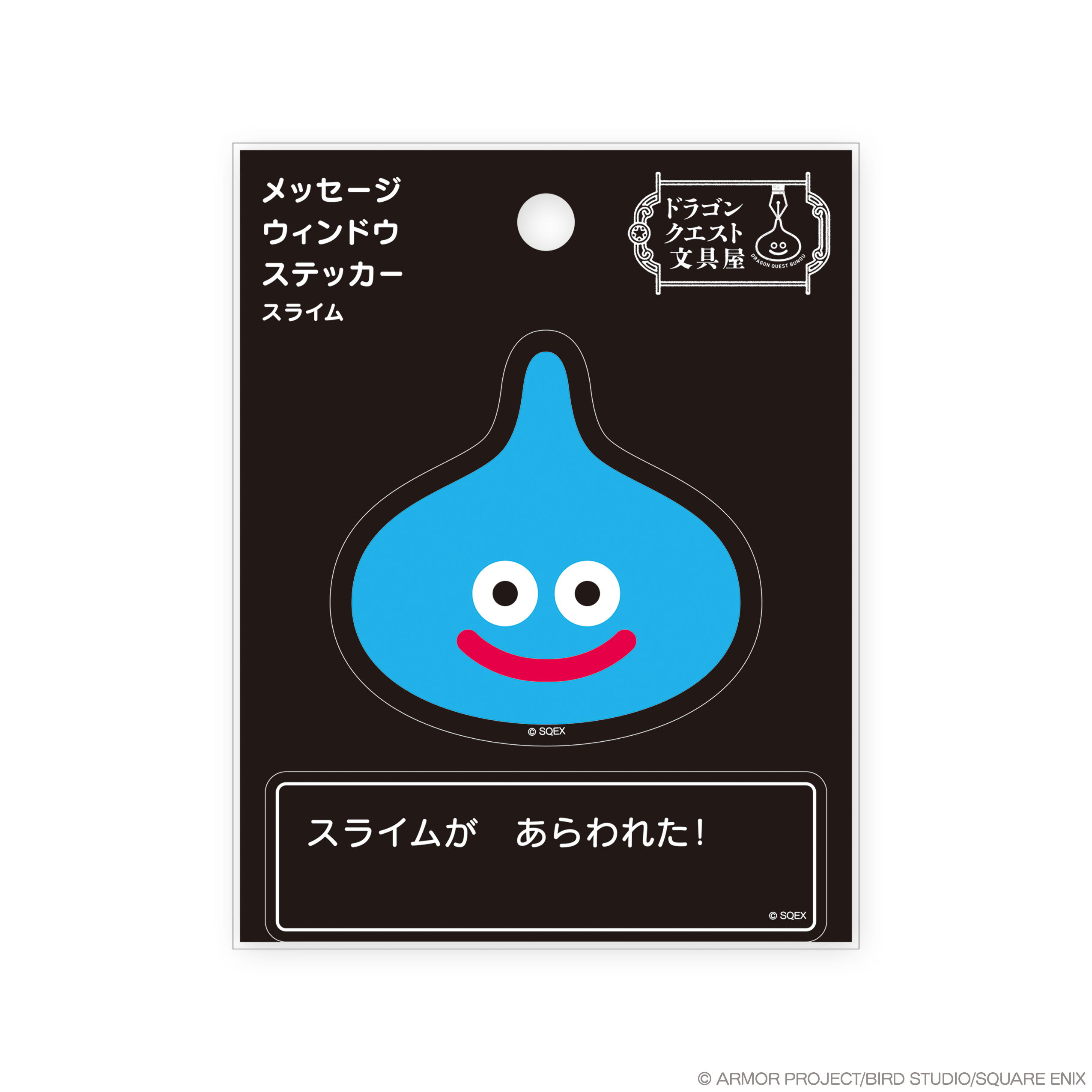 Dragon Quest Dragon Quest Bungu Message Window Sticker Slime