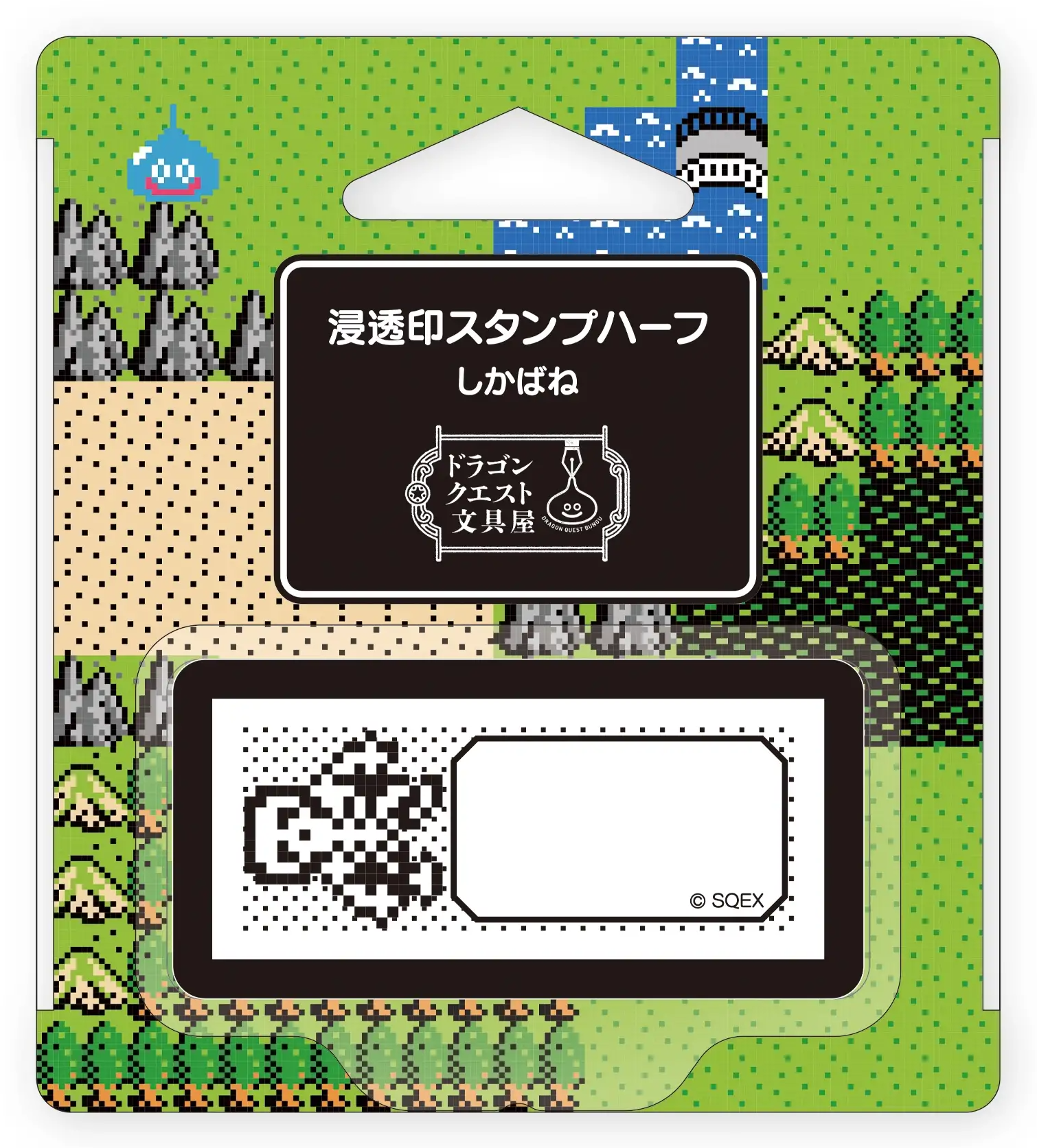 Dragon Quest - Dragon Quest Bungu Penetration Stamp Half Corpse