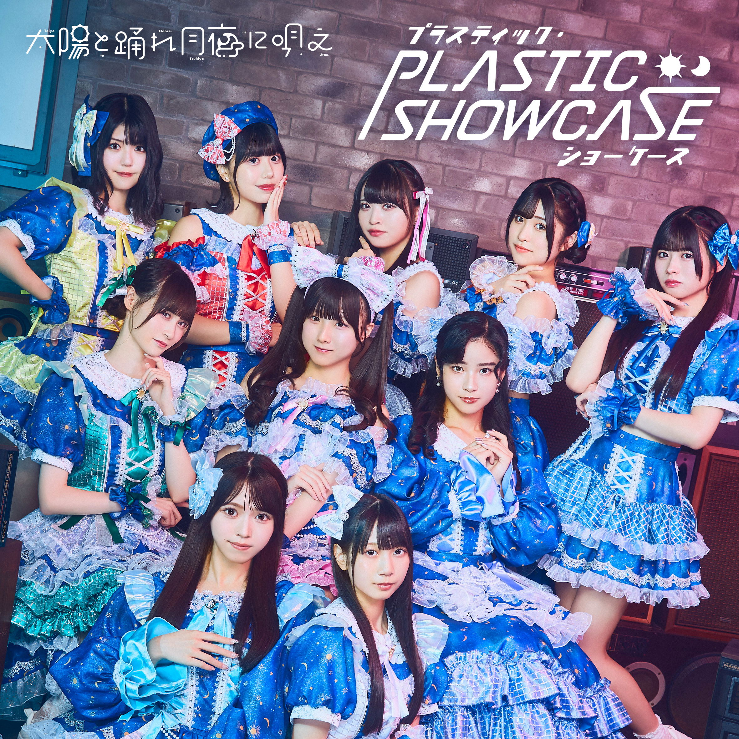 Plastic Showcase [w/ Blu-ray Limited Edition] (Taiyo To Odore Tsukiyo ...