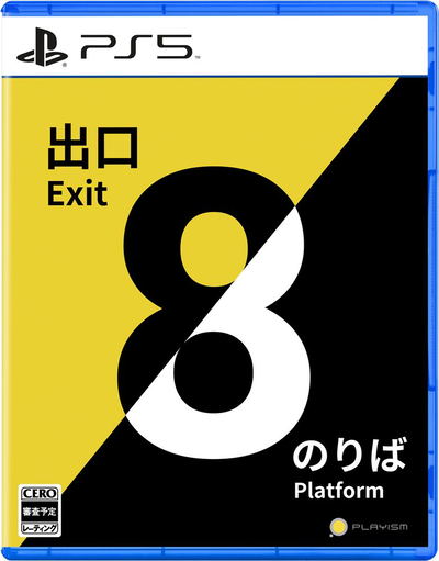 The Exit 8 | Platform 8 (Multi-Language) for PlayStation 5