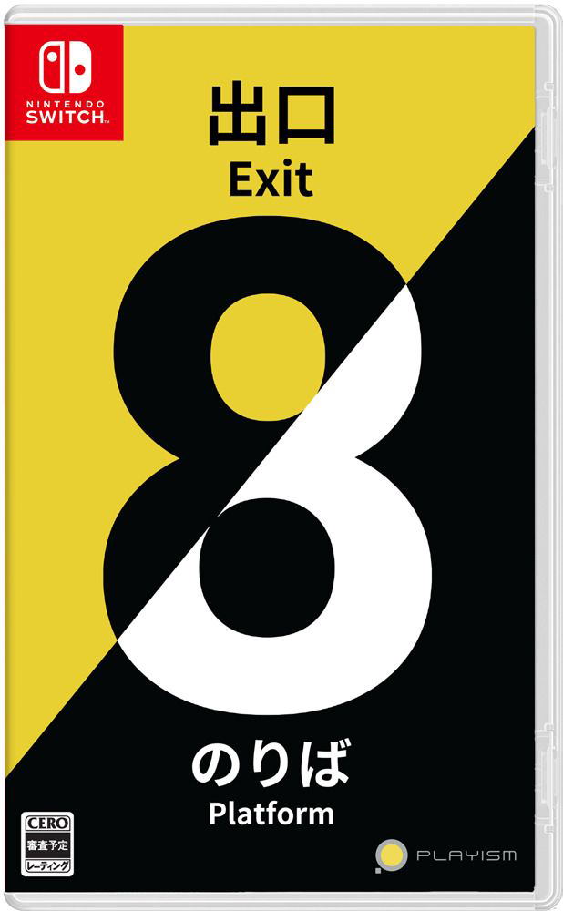 The Exit 8 | Platform 8 (Multi-Language) for Nintendo Switch