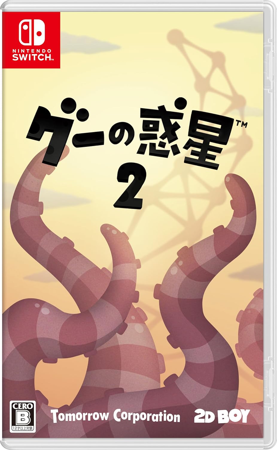 World of Goo 2 (Multi-Language) for Nintendo Switch, Nintendo Switch 2
