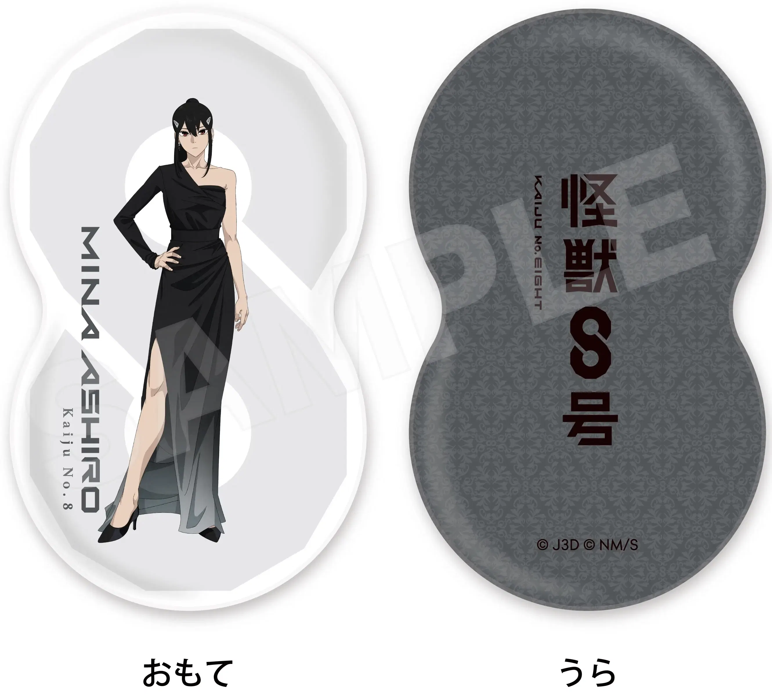 Kaiju No. 8 Die-cut Cushion 04 Ashiro Mina (Dress Code Ver.)