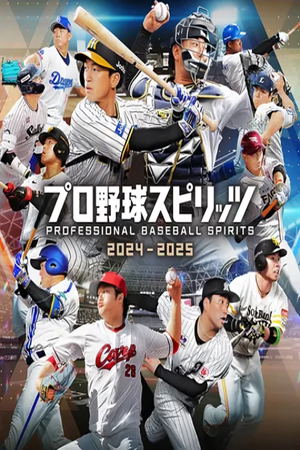 Professional Baseball Spirits 2024-2025 STEAM digital for Windows, Mac