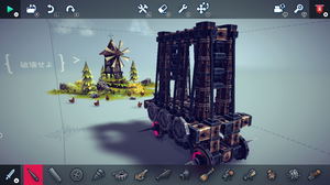 Besiege (Multi-Language) for Nintendo Switch, Nintendo Switch 2