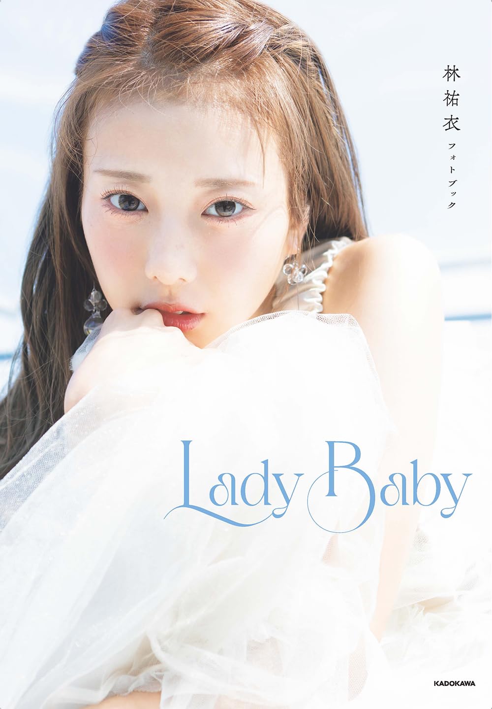 Yui Hayashi Photo Book: Lady Baby