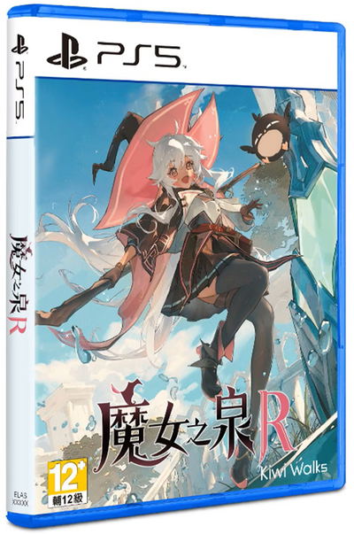 Witch Spring R (Multi-Language) (Cover - Asian) for PlayStation 5