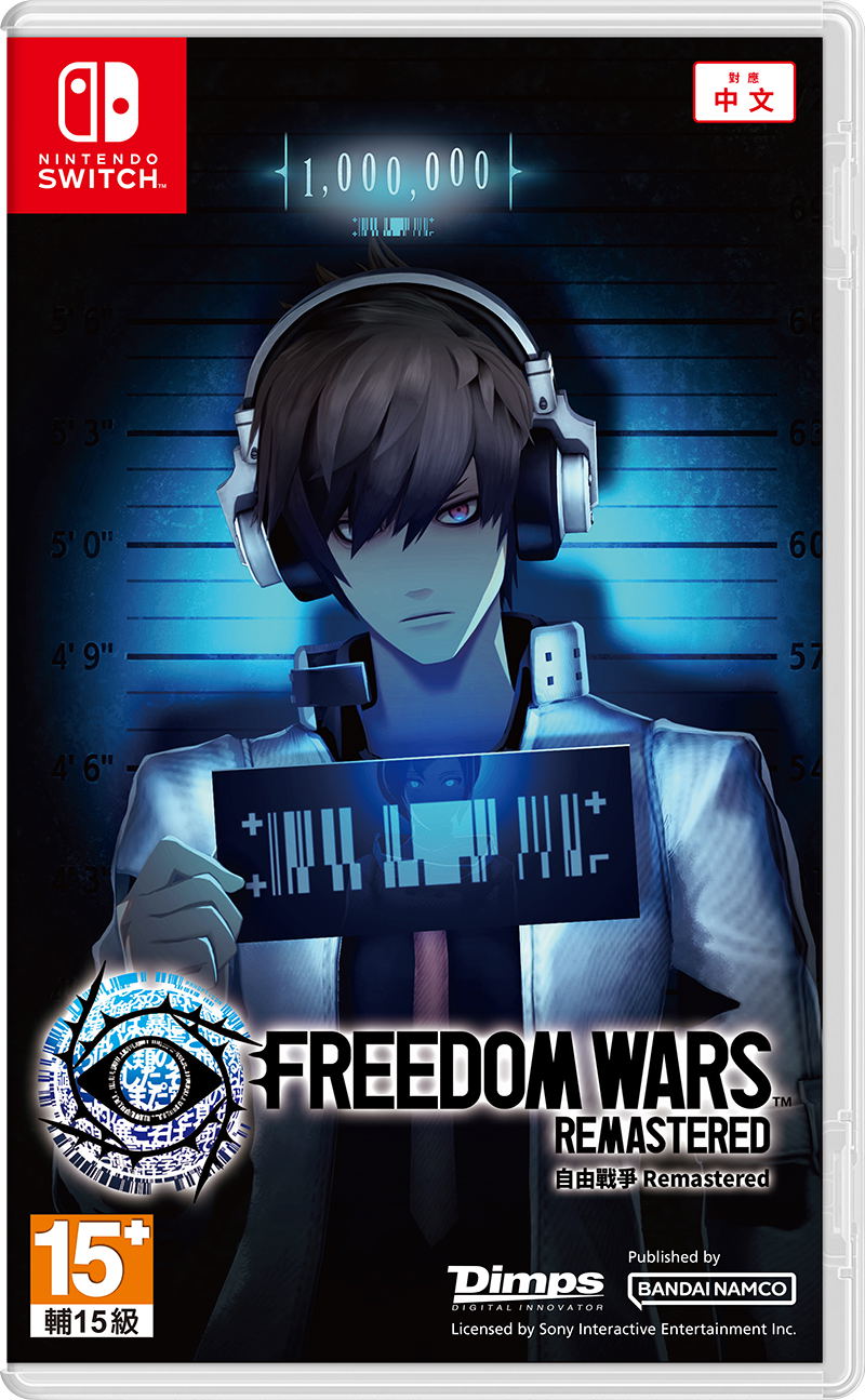 Freedom Wars Remastered (Multi-Language) (Cover - Asian) for Nintendo ...