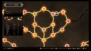 Ancient Weapon Holly (Multi-Language) for PlayStation 5