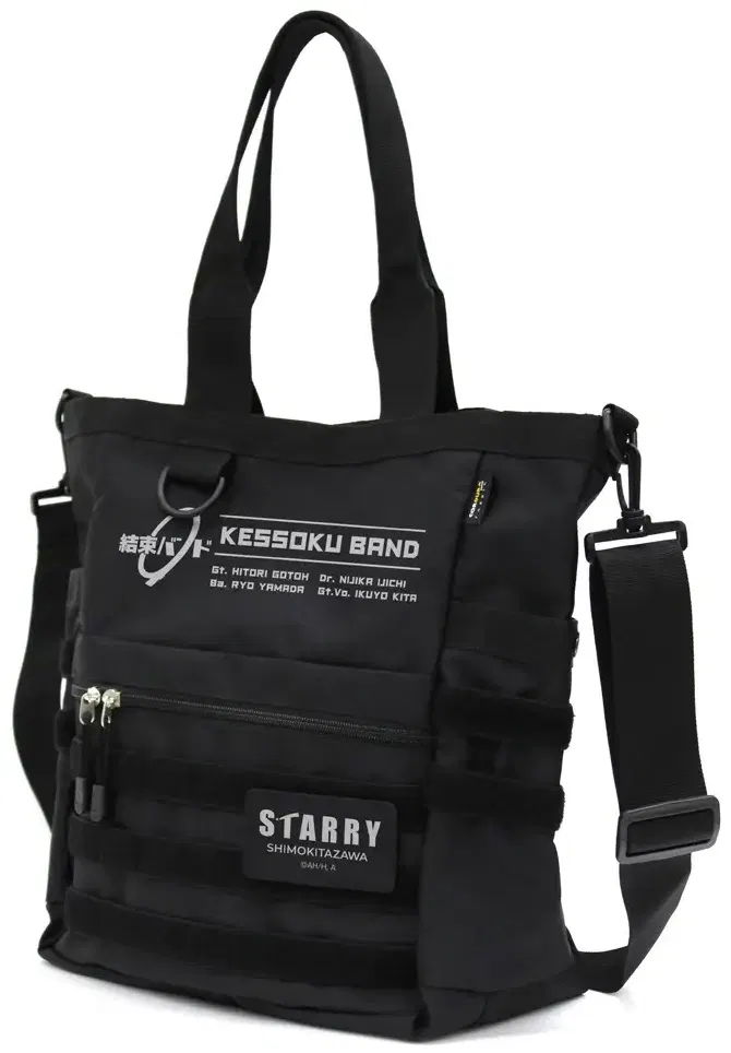 Anime Bocchi The Rock! - Cable Tie Functional Tote Bag (Black)
