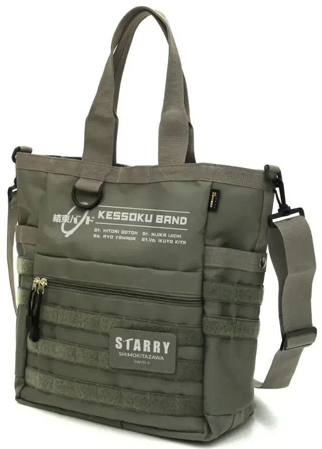Anime Bocchi The Rock! - Cable Tie Functional Tote Bag (Ranger Green)