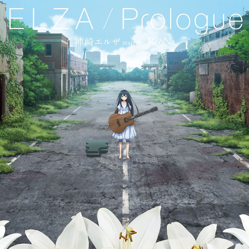 Elza / Prologue [Limited Edition] (Vinyl) (Elza Kanzaki starring ReoNa)