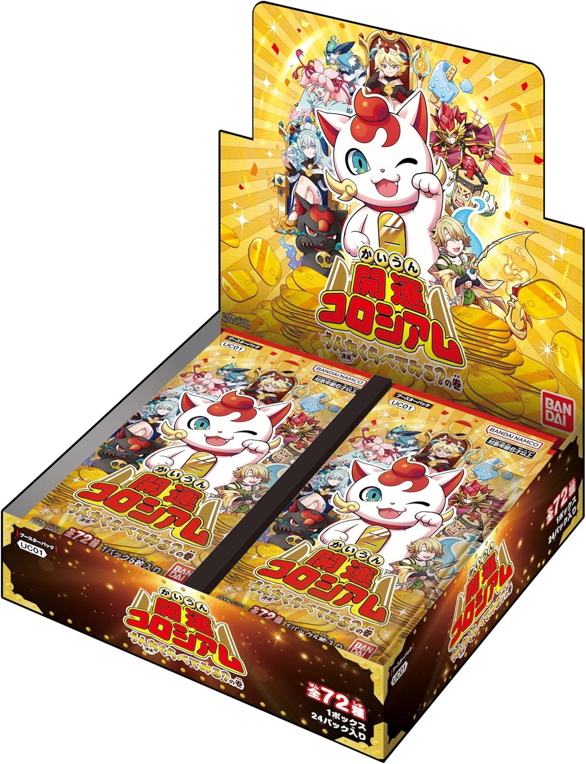 Kaiun Coliseum Booster Pack Unchi Kurabetemiru? No Maki UC01 (Set of 24 Packs) (Re-run)