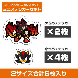 Sonic The Hedgehog Shadow Mini Sticker Set