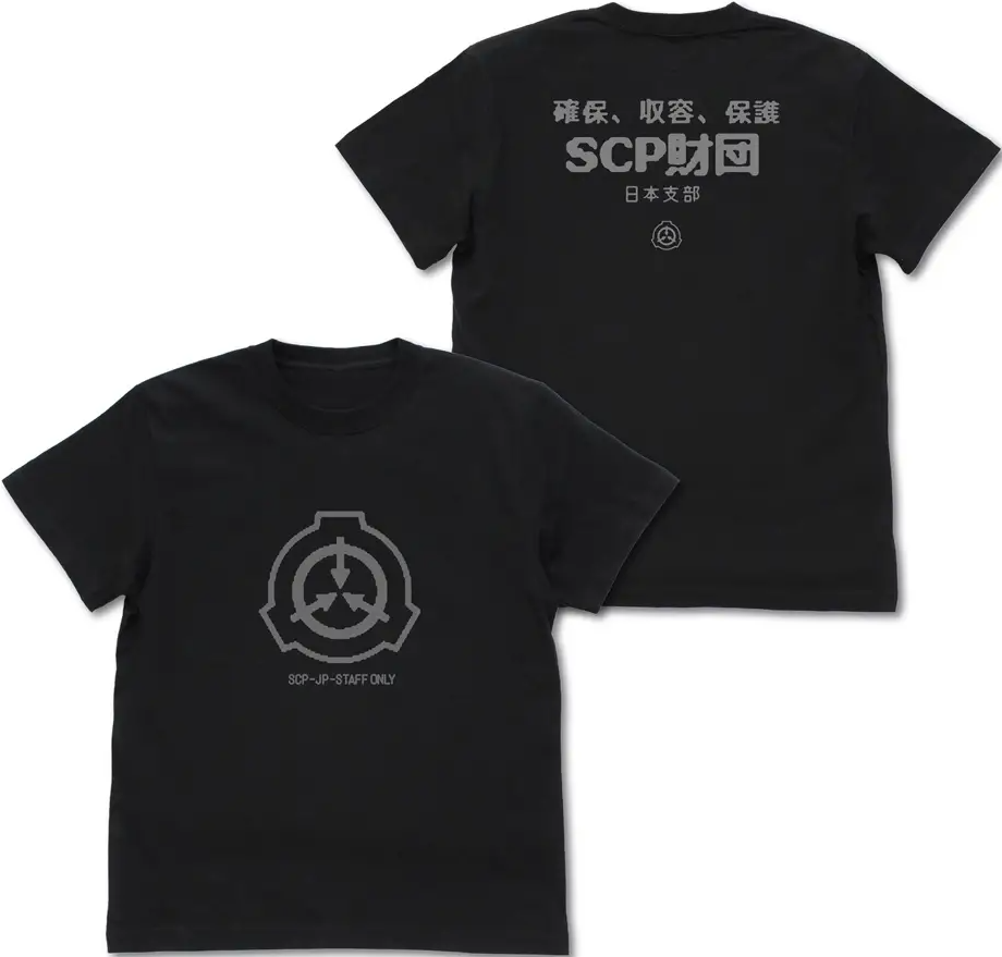 SCP Foundation Japan Branch T-shirt (Black | Size S)