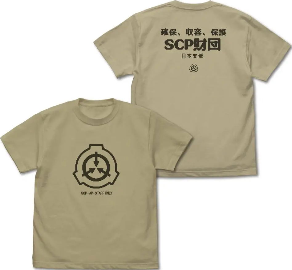 SCP Foundation Japan Branch T-shirt (Sand Khaki | Size M)