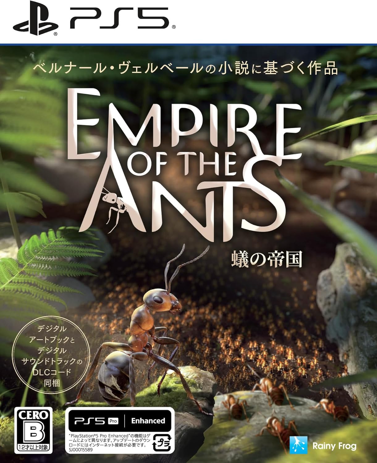 Empire of the Ants for PlayStation 5