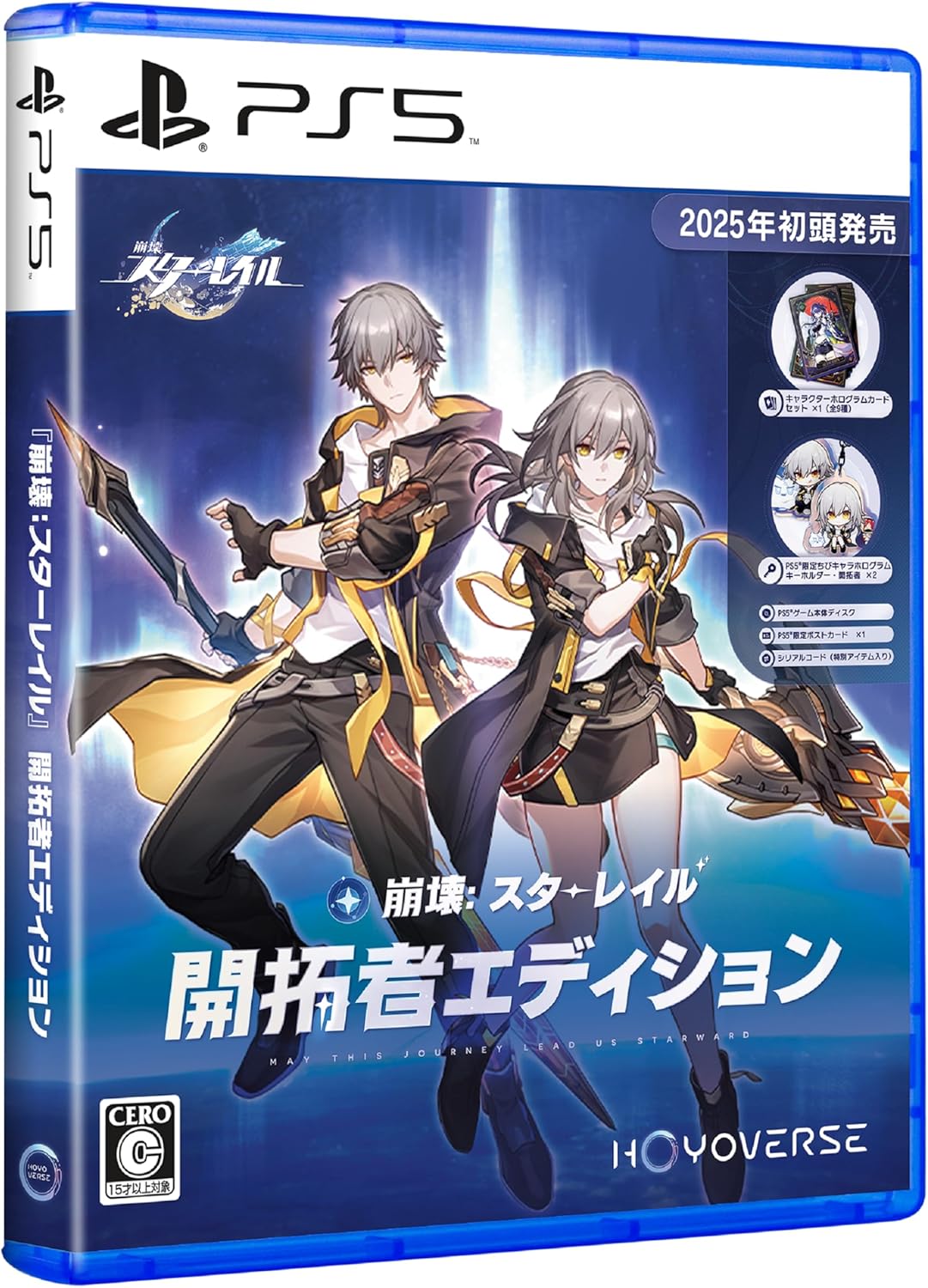 Honkai: Star Rail [Trailblazer Edition] (Multi-Language) for PlayStation 5