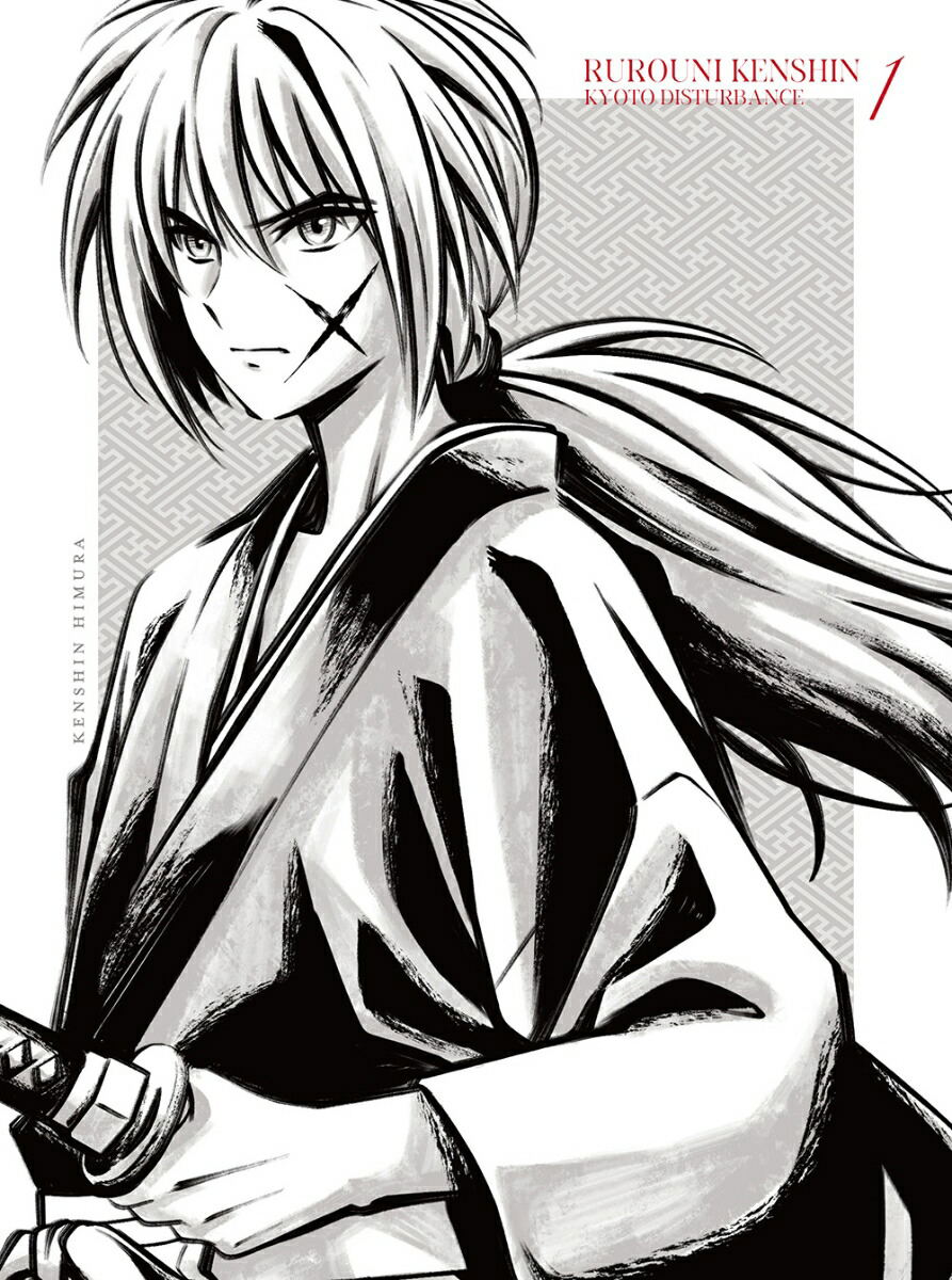 Rurouni Kenshin: Kyoto Disturbance 1 [Limited Edition]