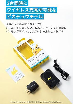 Anker Magnetic Wireless Charger for Pikachu Model for iPhone