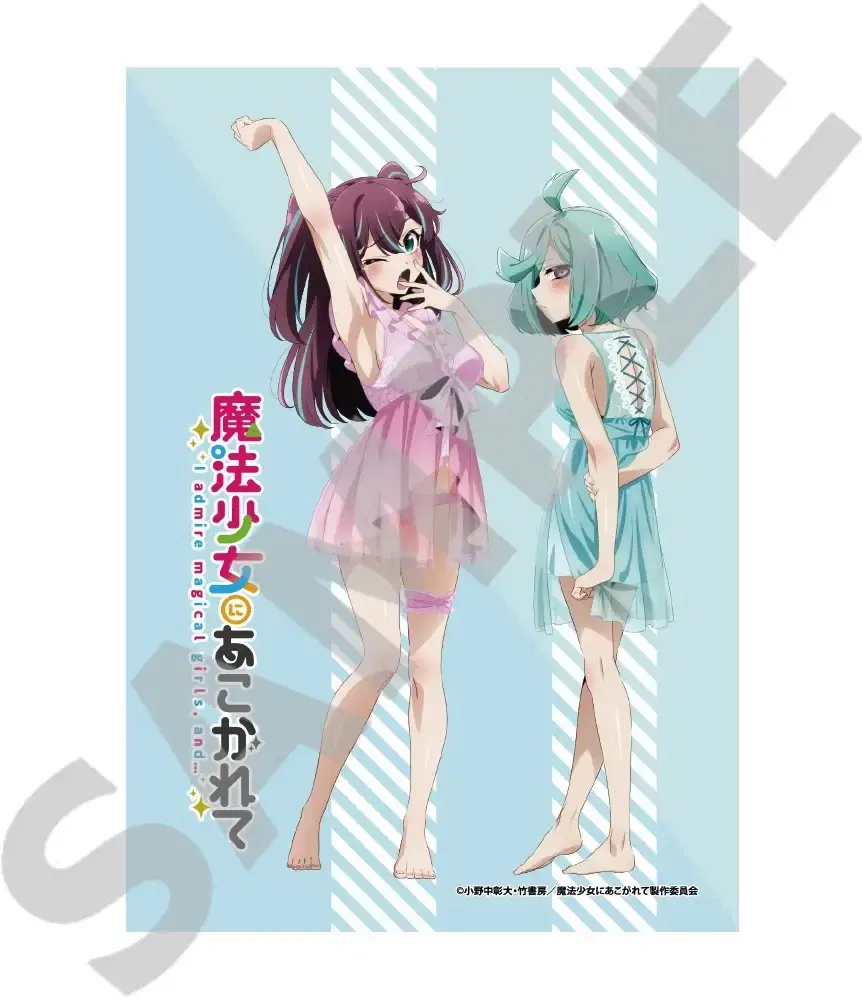 Gushing Over Magical Girls Bath Towel Akoya Matama & Anemo Nemo ...