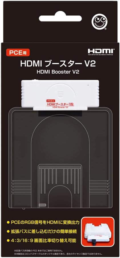 HDMI Booster V2 for PC-Engine / Turbo Grafx 16