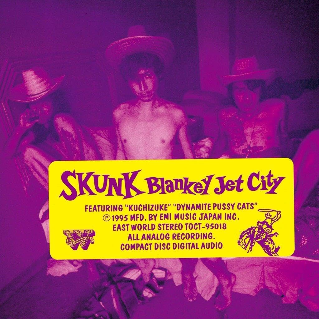 Skunk [Limited Edition] (Vinyl) (Blankey Jet City)