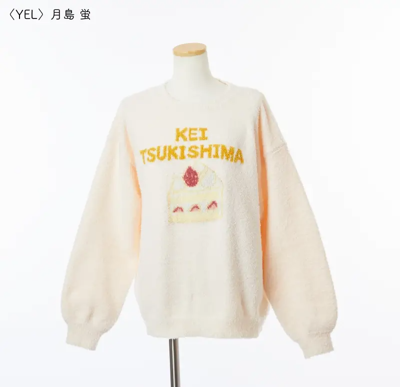 Haikyu!! Room Wear Pullover (Unisex) Tsukishima Kei