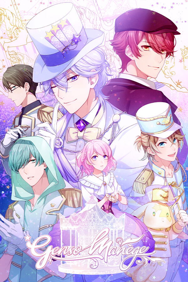 Genso Manège STEAM digital for Windows