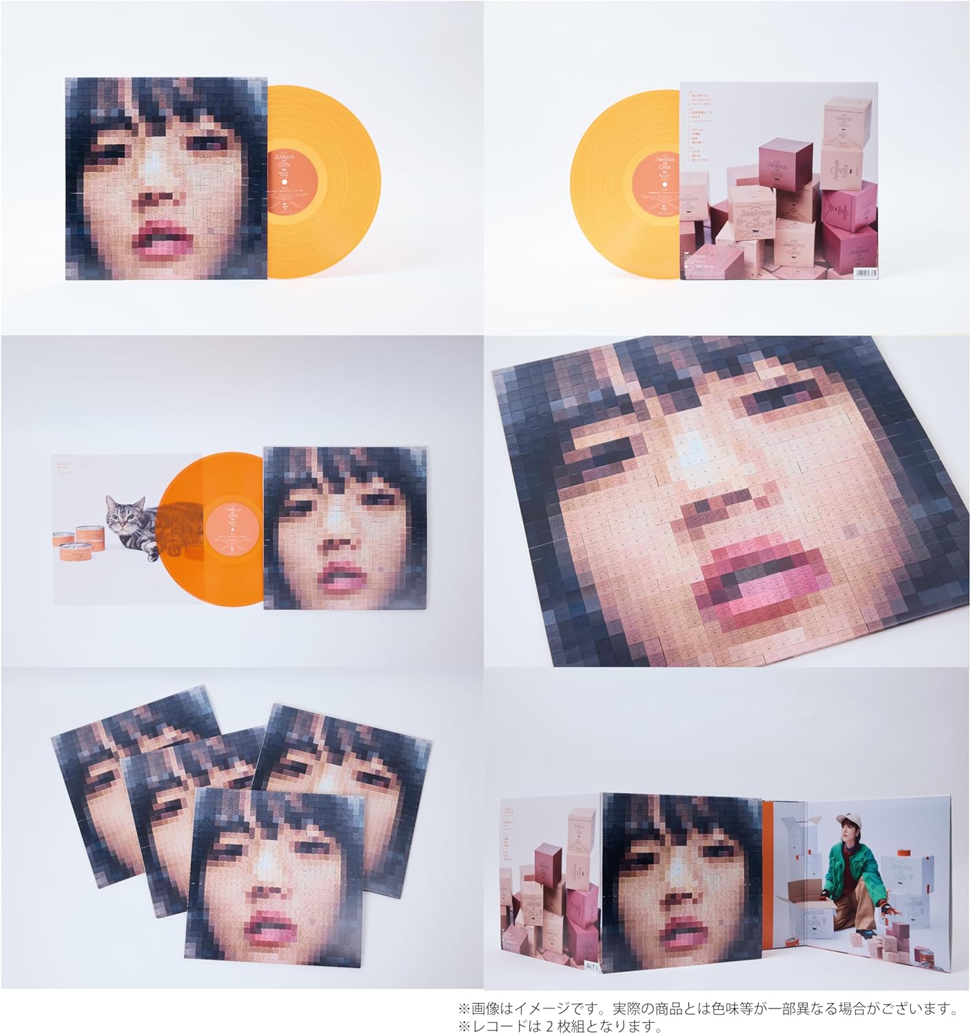 Neko Ni Jealousy [Limited Edition] (Vinyl) (Aimyon)