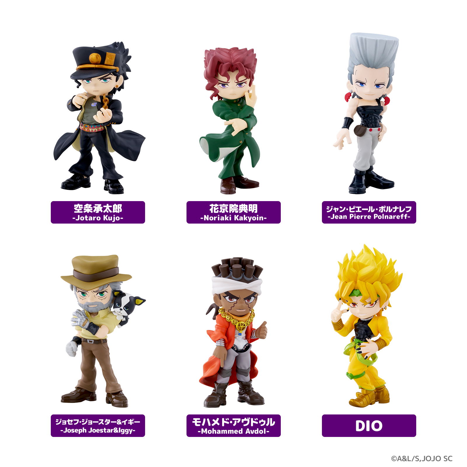PalVerse JoJo's Bizarre Adventure Stardust Crusaders (Set of 6 Pieces)