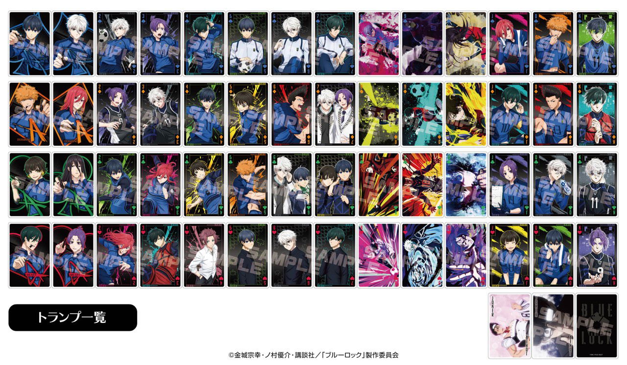 Blue Lock SR Playing Cards