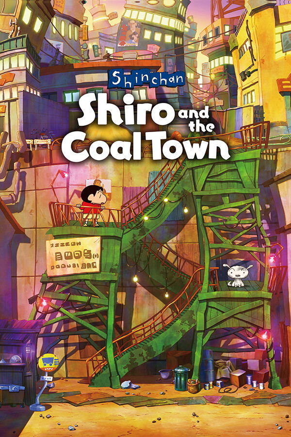 Shin chan: Shiro and the Coal Town STEAM digital for Windows