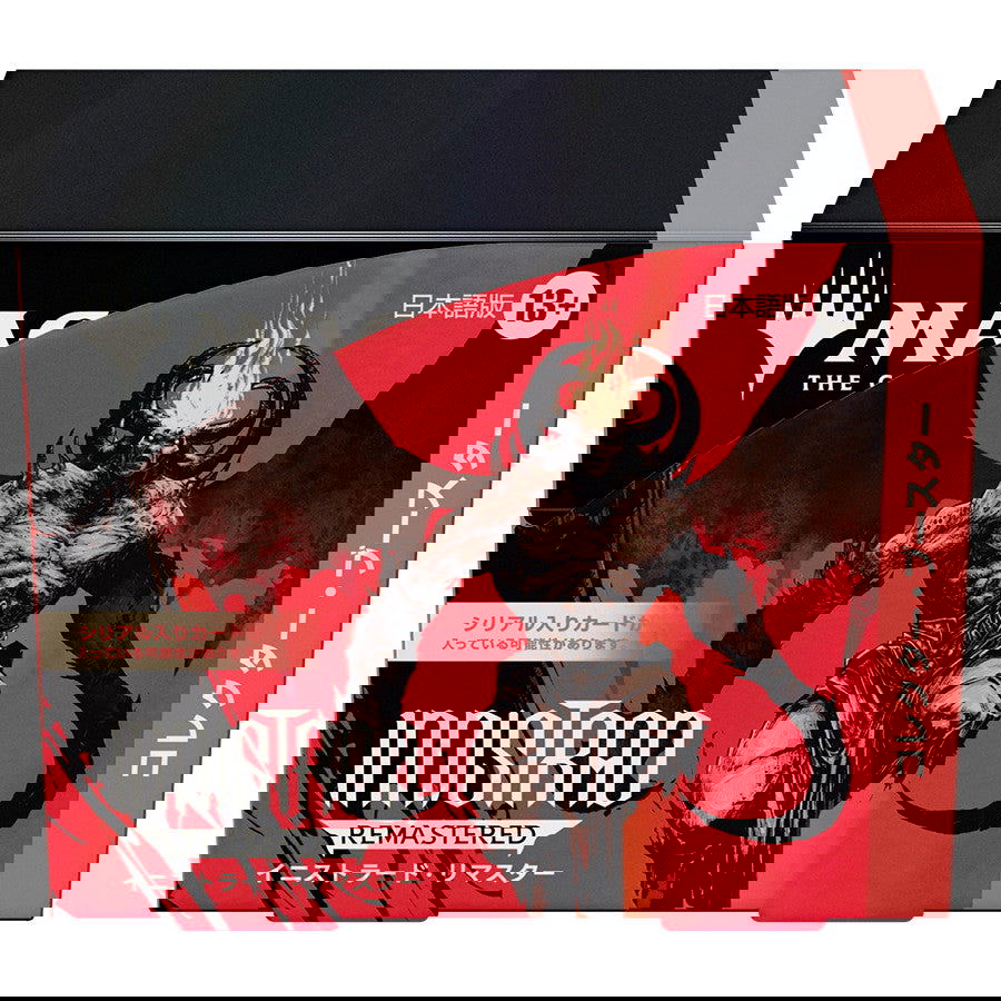 Magic: The Gathering Innistrad Remastered Collector Booster (Japanese ...