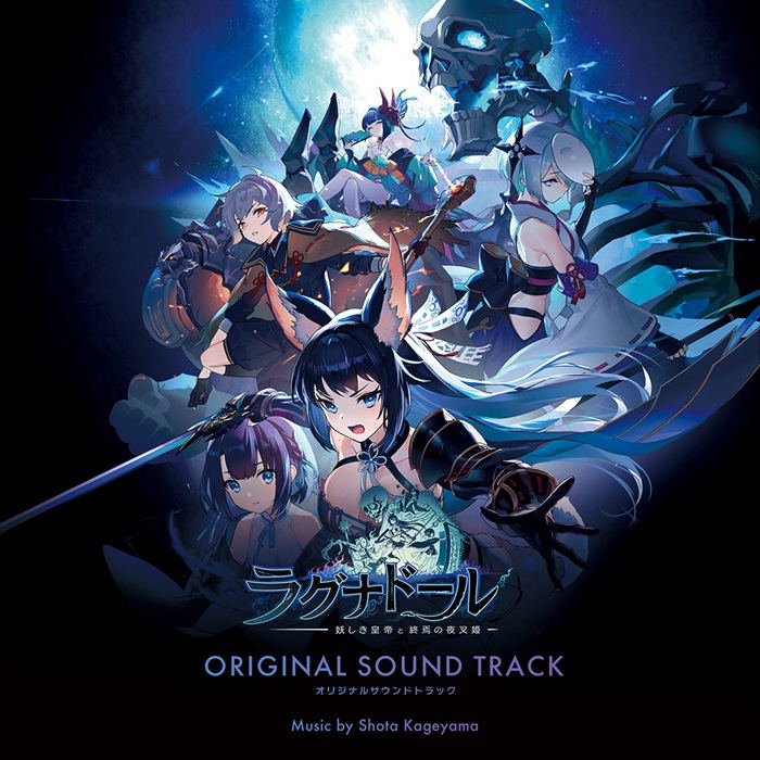 Ragnador Original Soundtrack (Shota Kageyama)