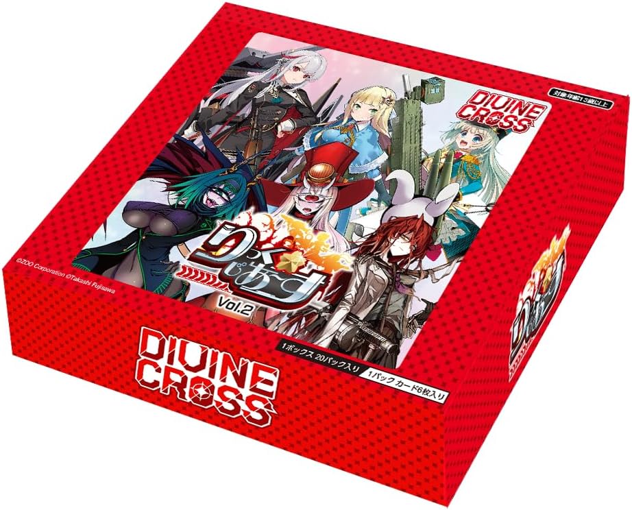 Rick G Earth Vol. 2 Divine Cross Booster Pack (Set of 20 Packs)