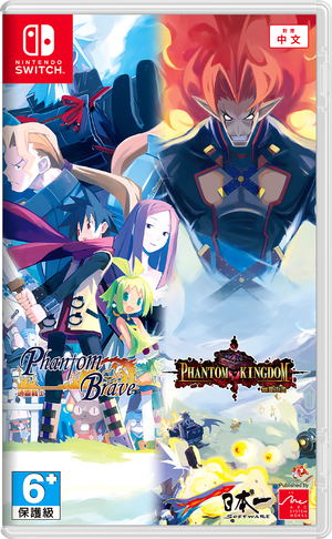 Phantom Brave + Phantom Kingdom for Nintendo Switch, Nintendo Switch 2