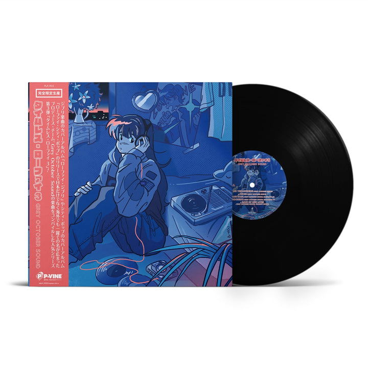 Timeless Lo-fi 3 [Limited Edition] (Vinyl) (Grey October Sound)
