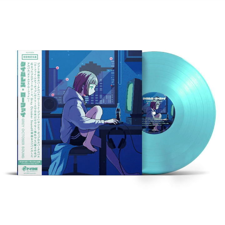 Timeless Lo-fi [Limited Edition] (Transparent Baby Blue Vinyl) (Grey ...