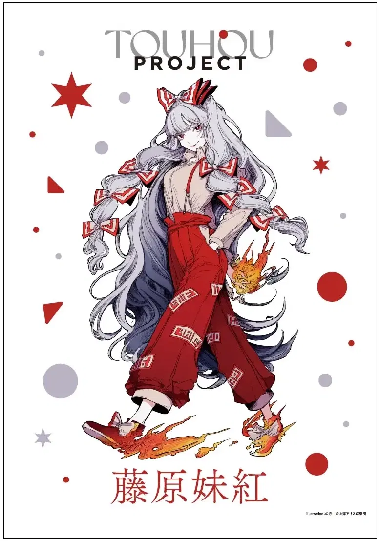 Touhou Project B2 Tapestry Fujiwara no Mokou Notera