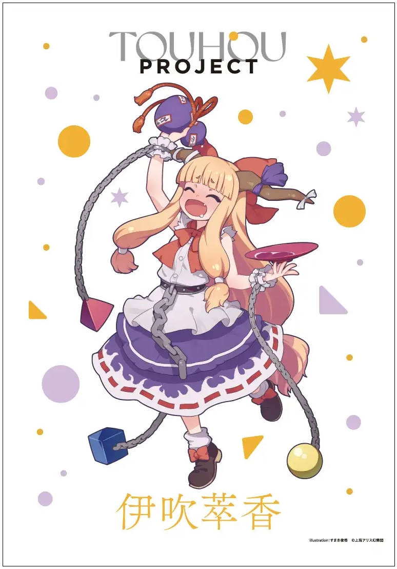 Touhou Project B2 Tapestry Ibuki Suika Shungo Sumaki