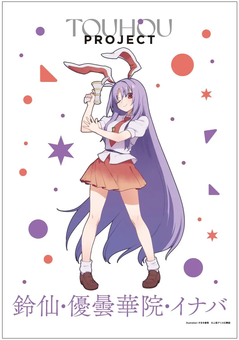 Touhou Project B2 Tapestry Reisen Udongein Inaba Shungo Sumaki