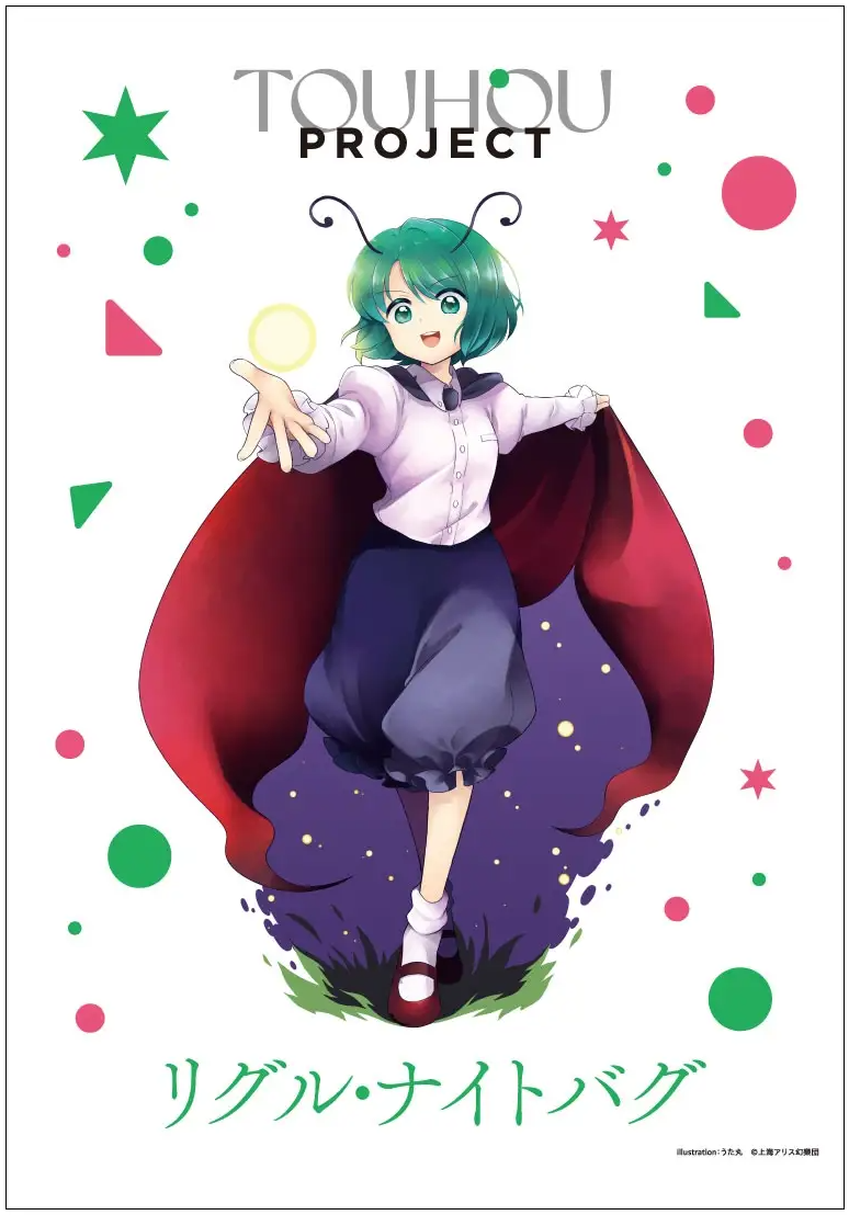 Touhou Project B2 Tapestry Wriggle Nightbug Utamaru