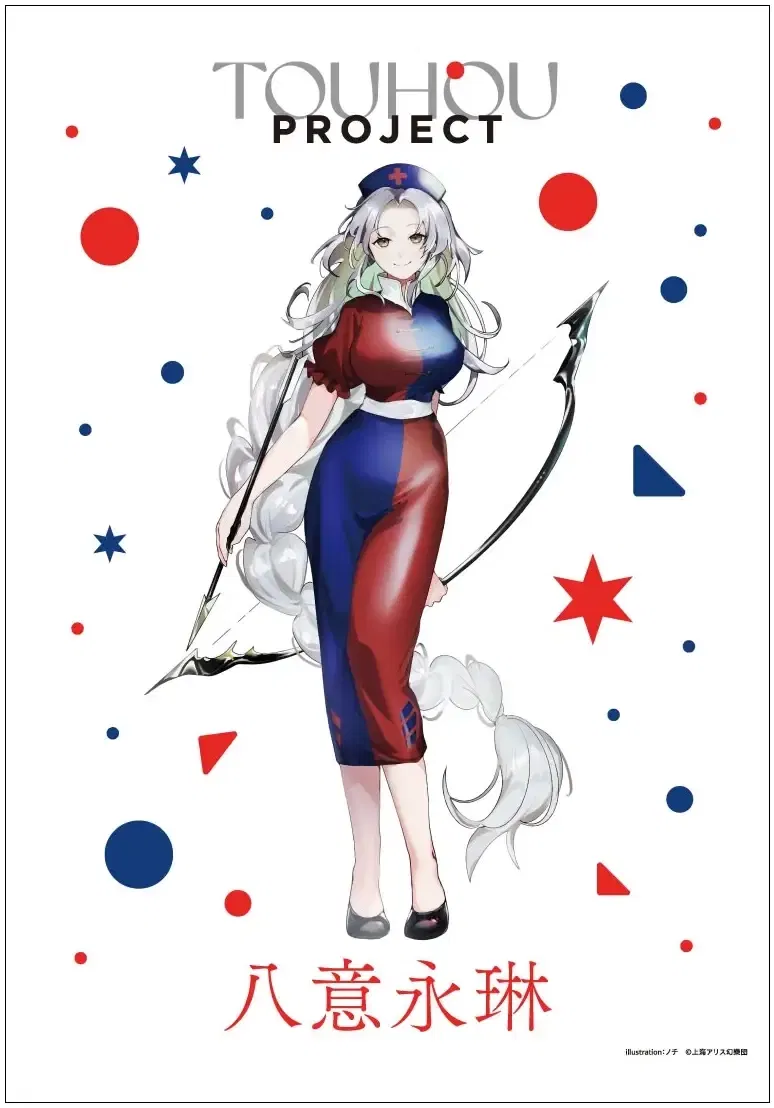 Touhou Project B2 Tapestry Yagokoro Eirin Nochi