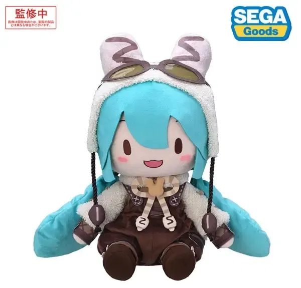 Hatsune Miku Marshmallow Hot Cocoa Fuwa Petit Plush LL