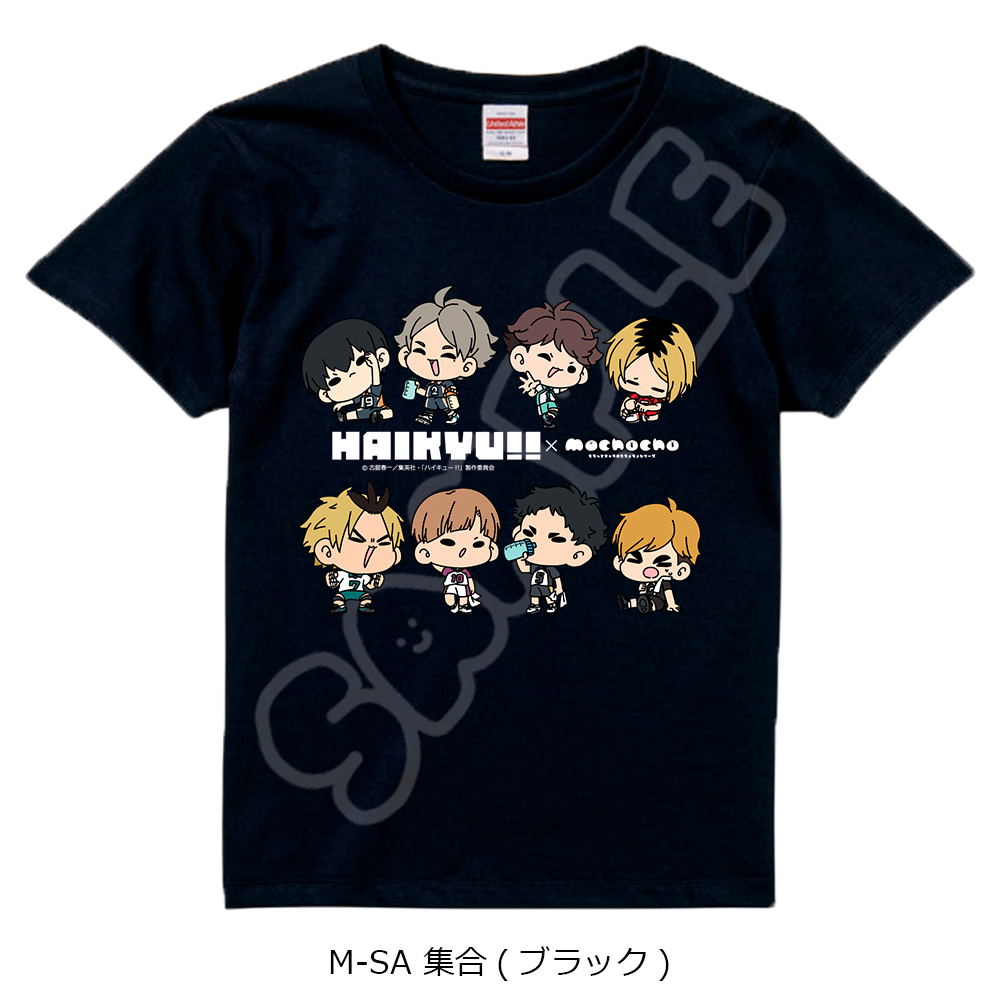 Haikyu!! Minna Mochocho Ka Daisakusen! Vol. 2 T-shirt M-SA Group (Black ...
